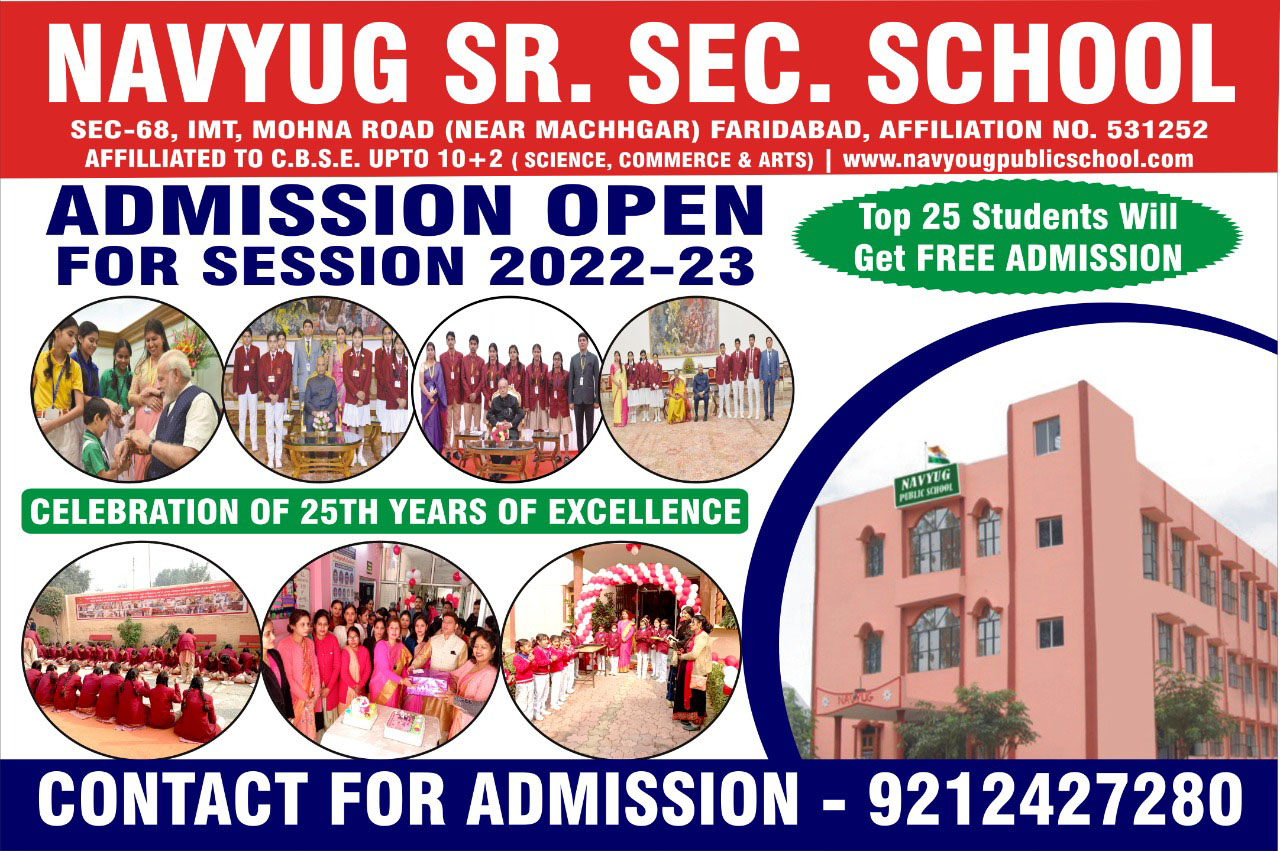 Navyug School